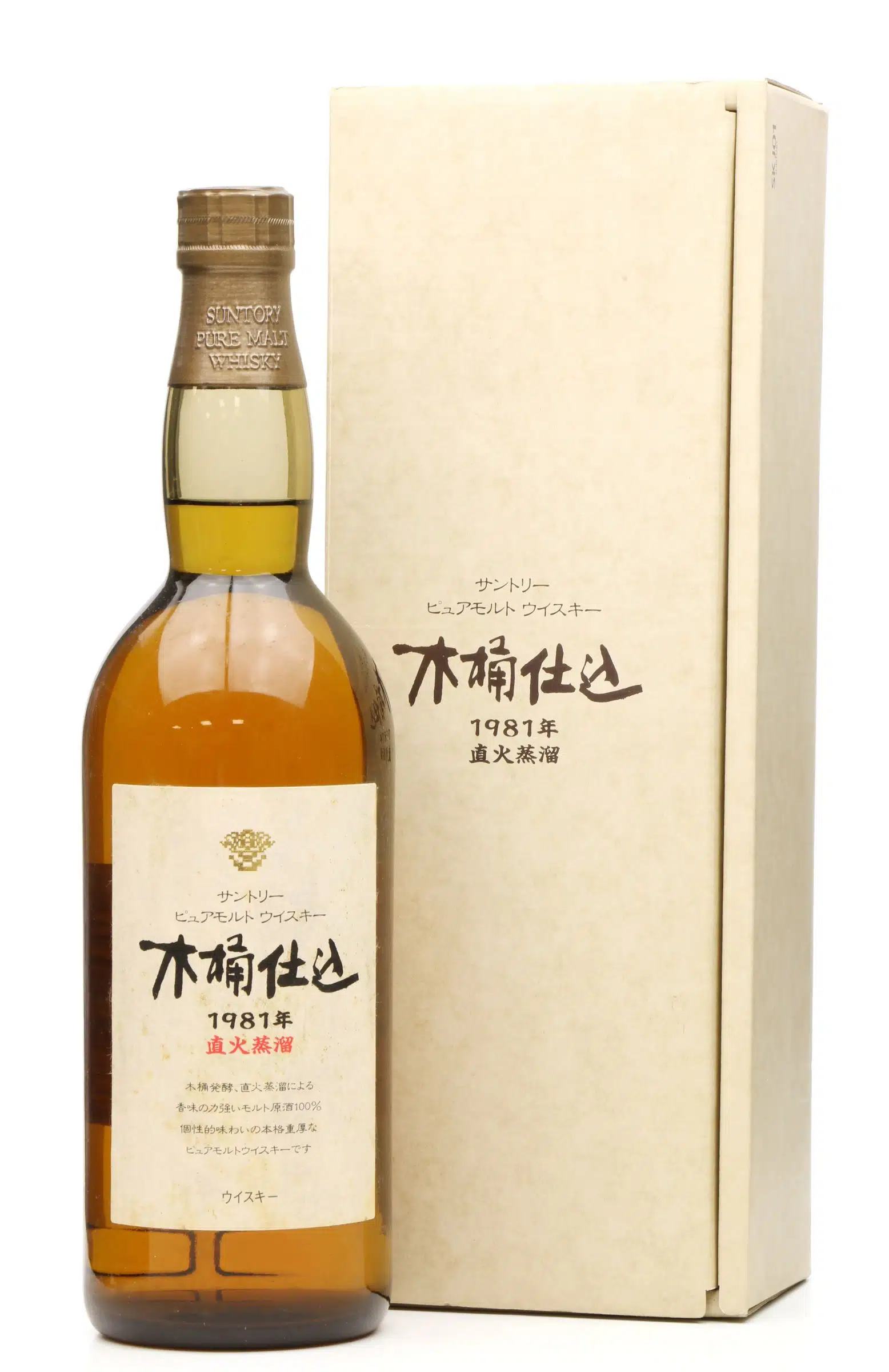 Hakushu 1981 Kioke Shikomi Whisky | Just Whisky Auction