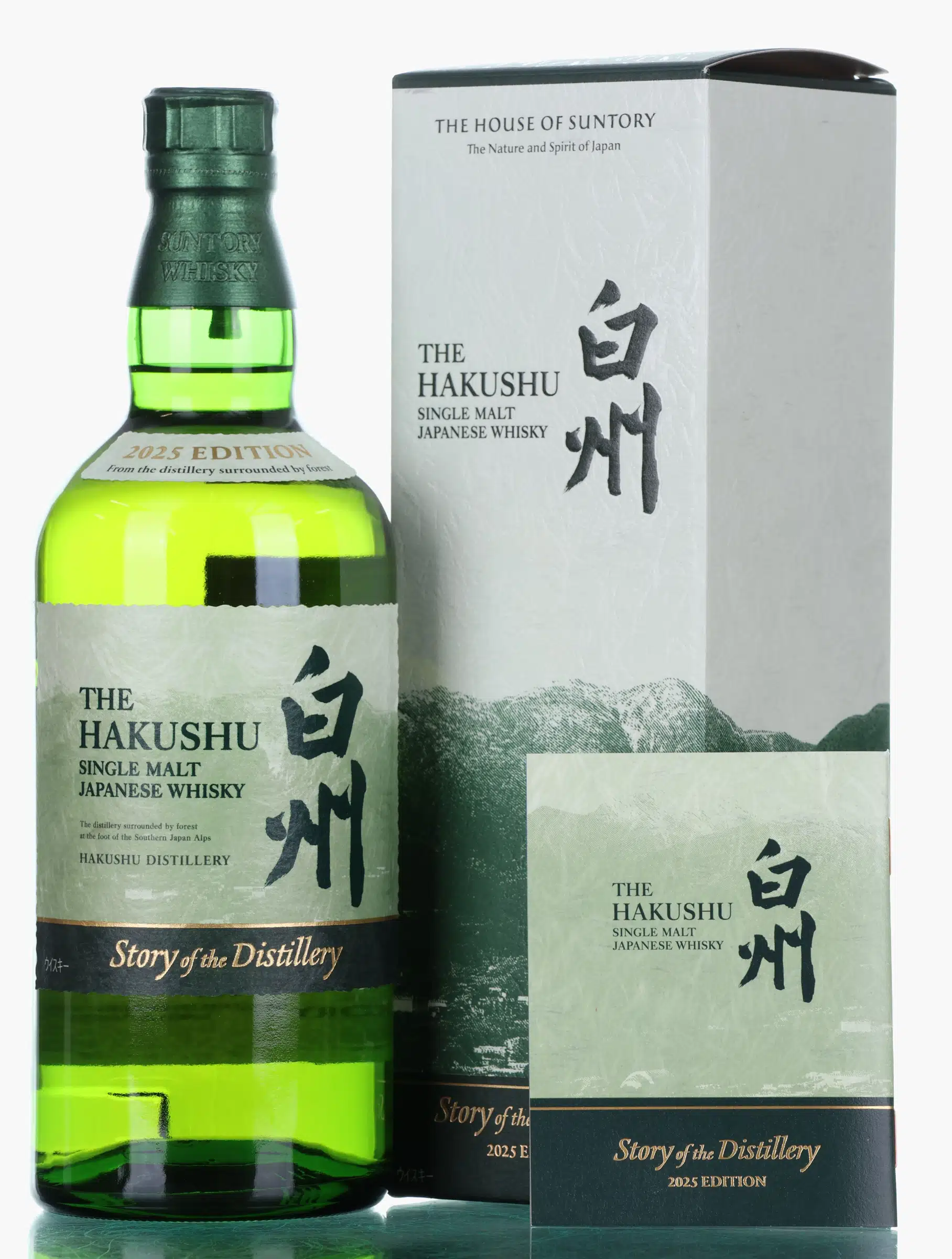 Hakushu Story of the Distillery Whisky | Just Whisky Auction