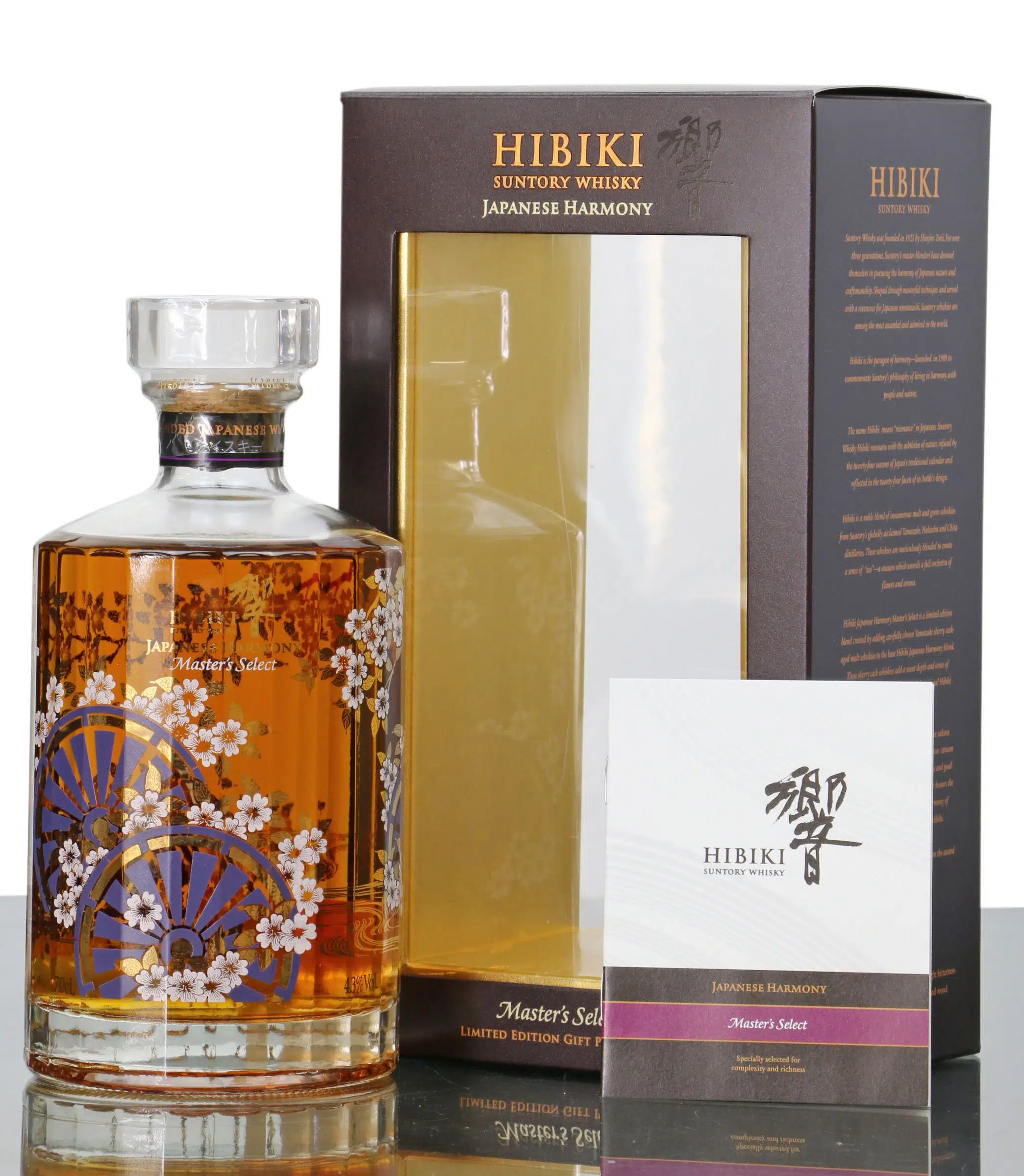Hibiki Japanese Harmony Whisky | Just Whisky Auction