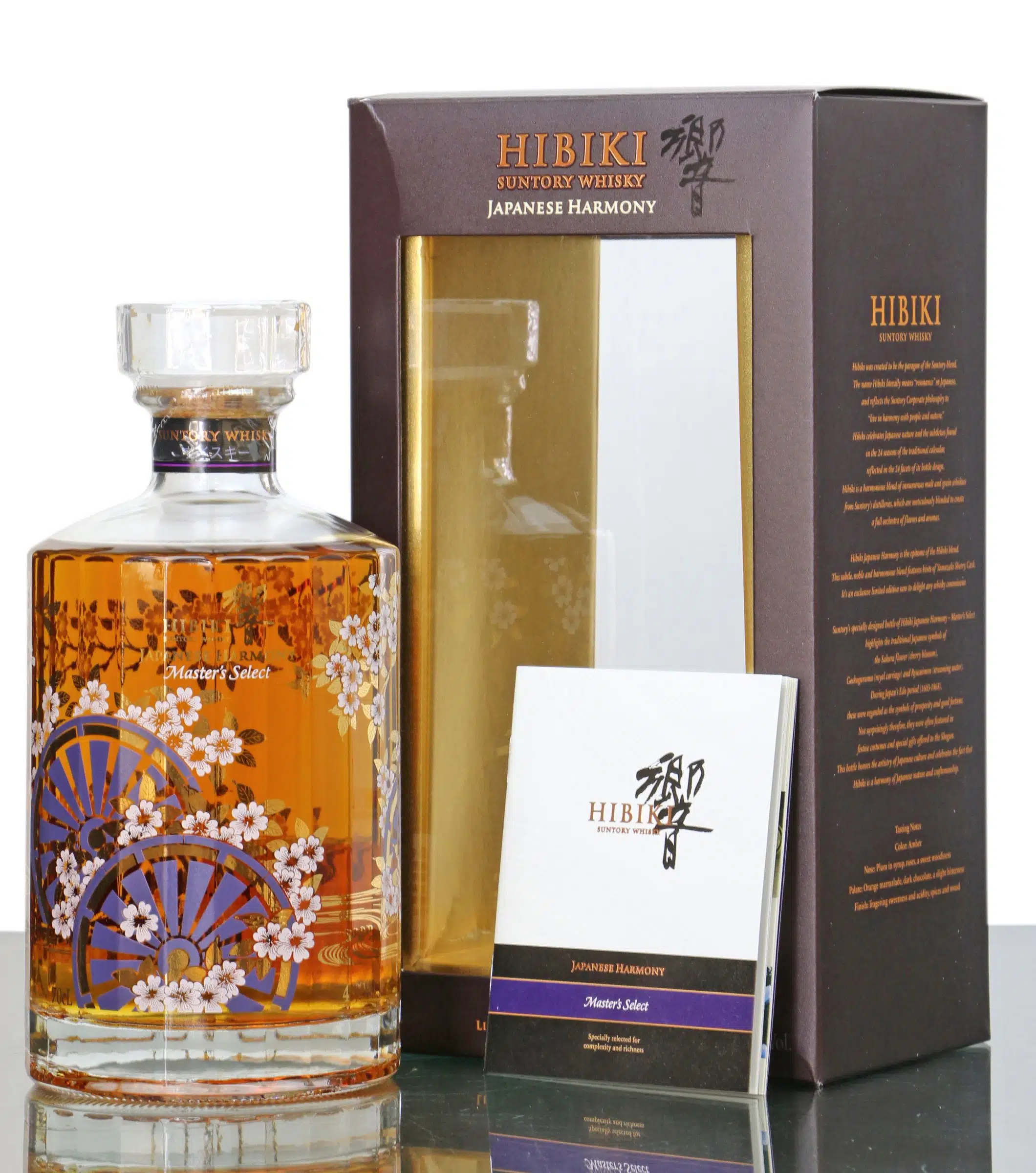 Hibiki Japanese Harmony Whisky | Just Whisky Auction