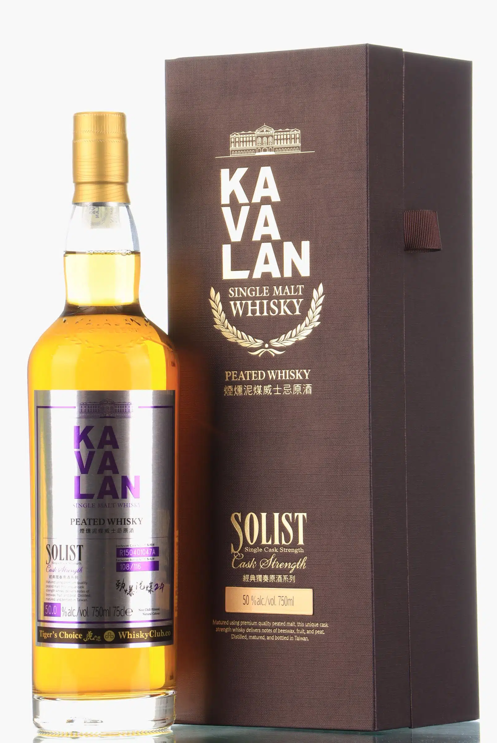 kavalan uk