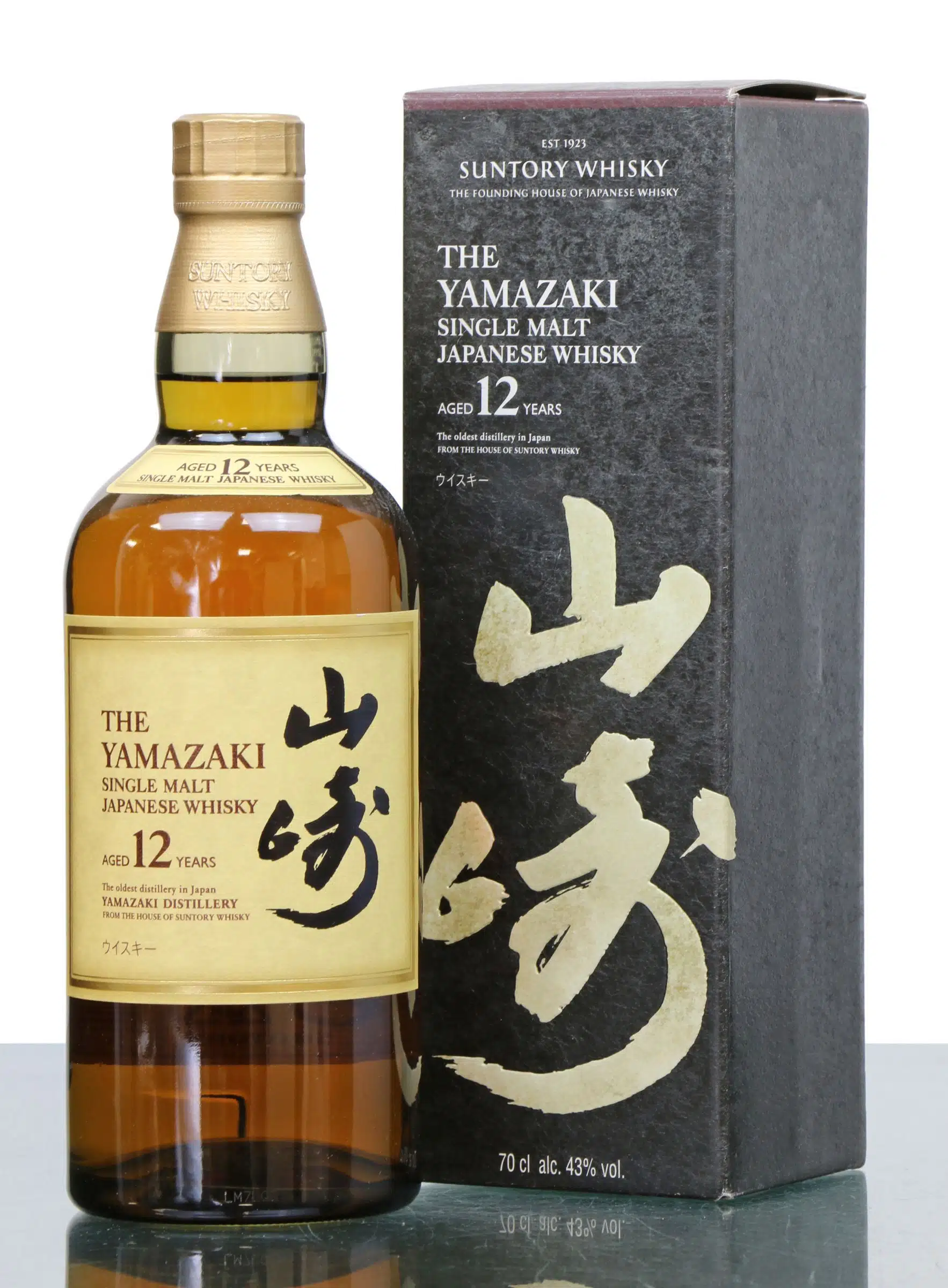 Yamazaki 12 Years Old Whisky | Just Whisky Auction