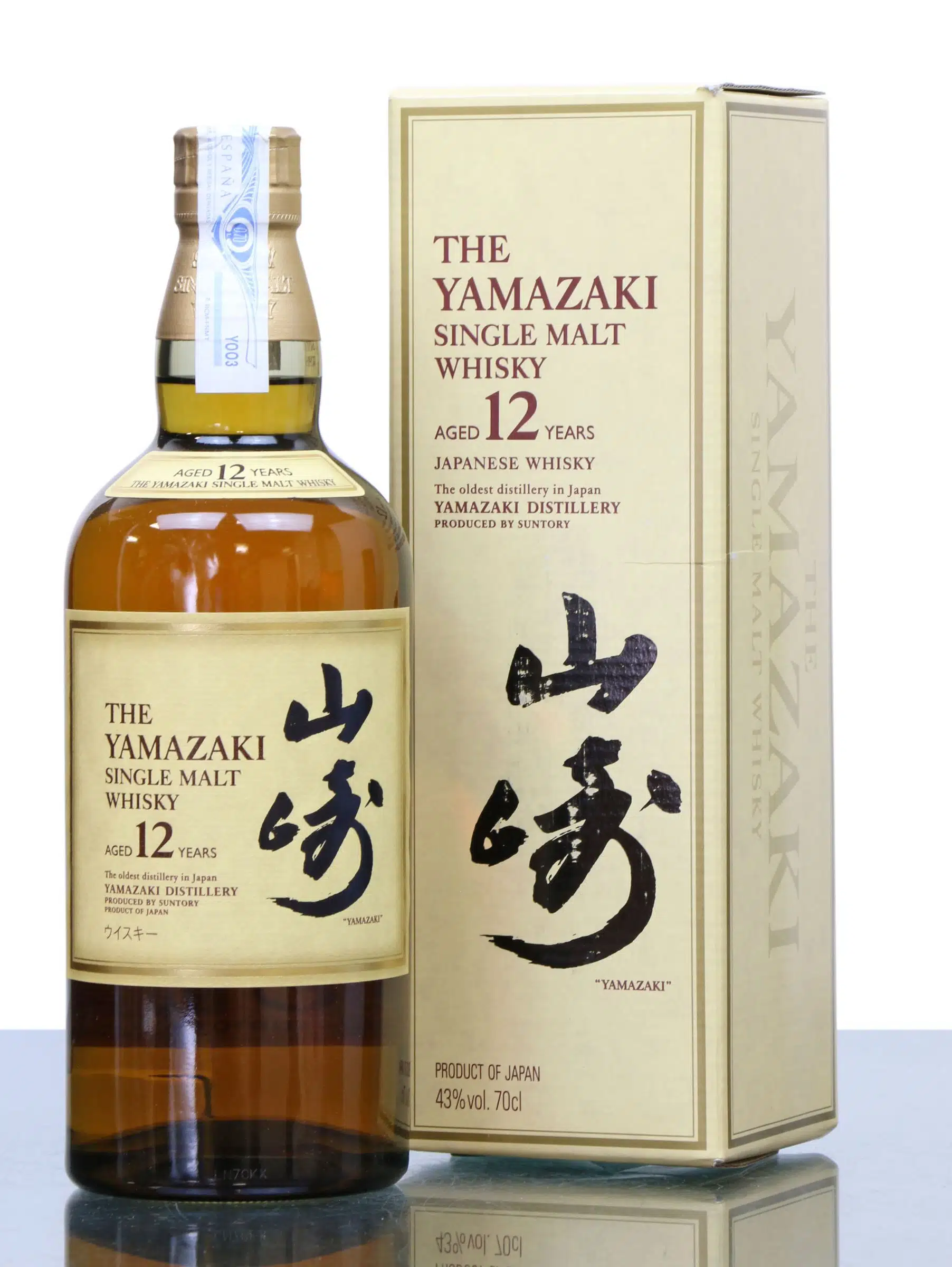 Yamazaki 12 Years Old Whisky | Just Whisky Auction
