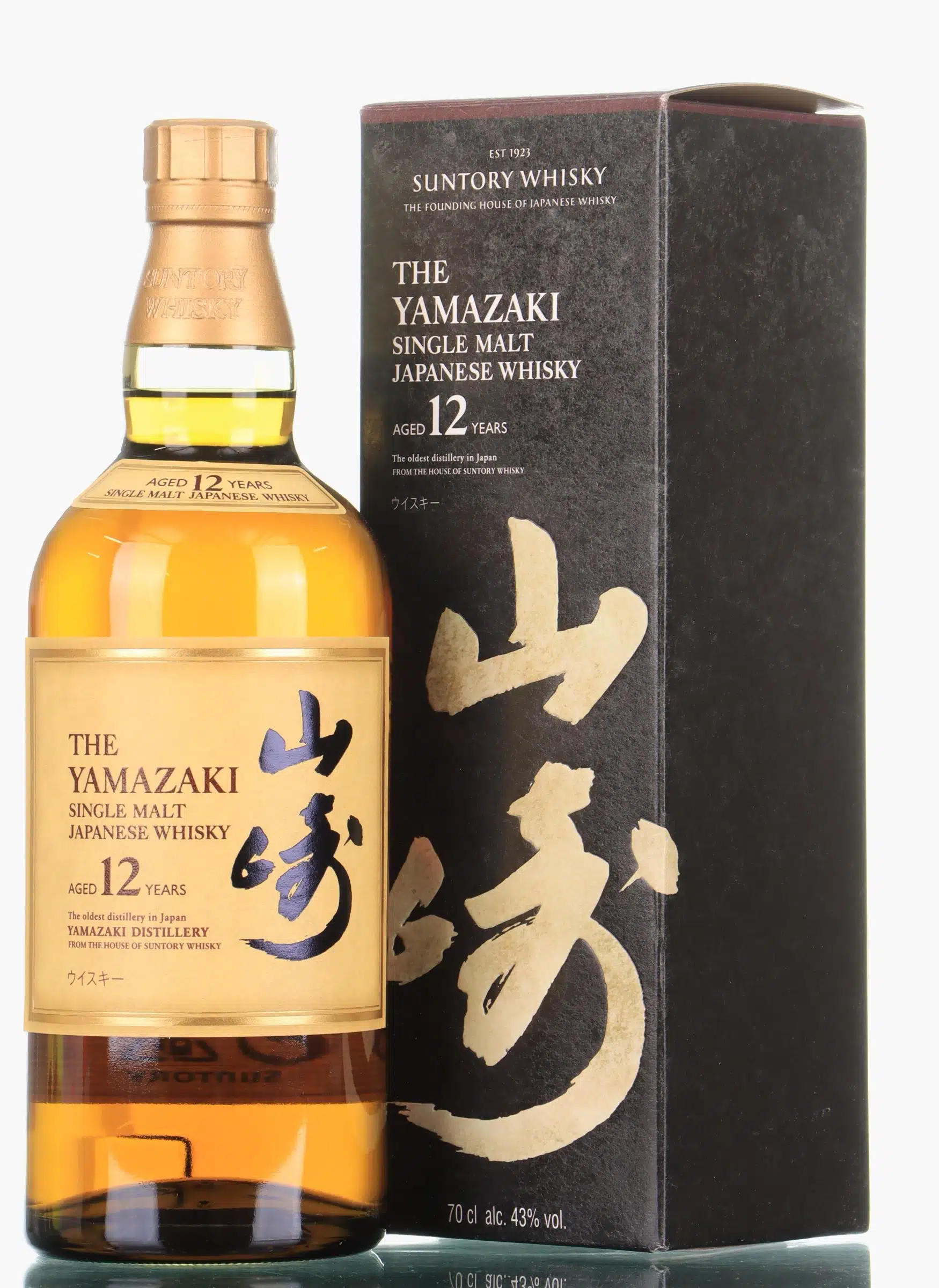 Yamazaki 12 Years Old Whisky | Just Whisky Auction