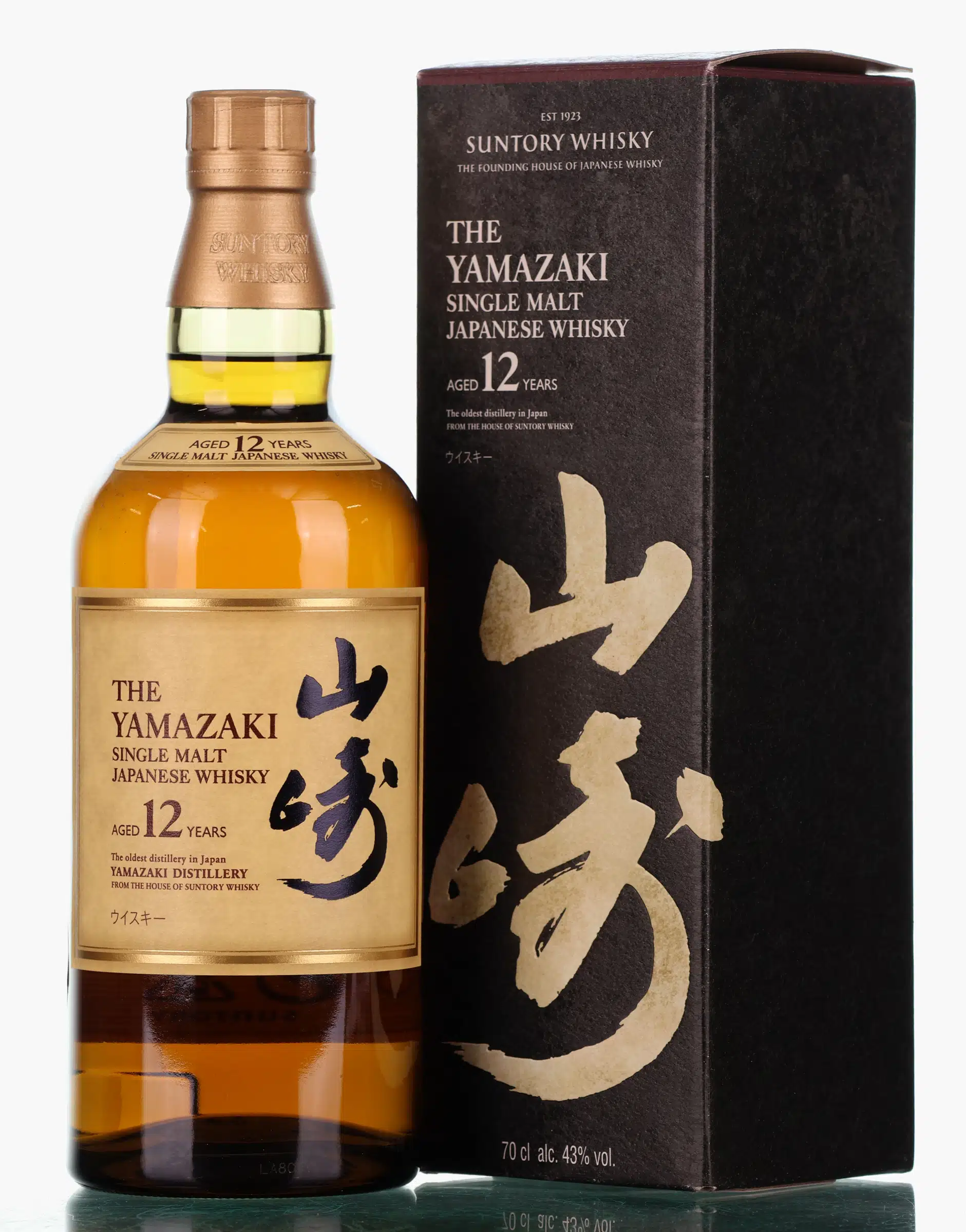Yamazaki 12 Years Old Whisky | Just Whisky Auction