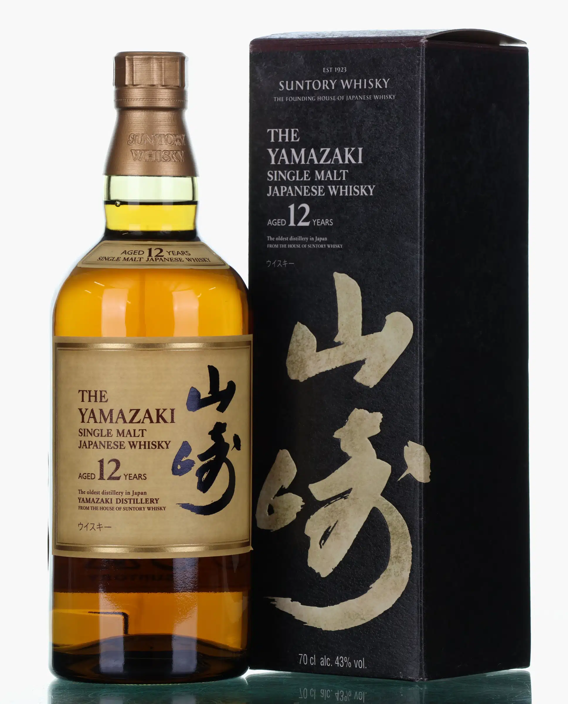Yamazaki 12 Years Old Whisky | Just Whisky Auction