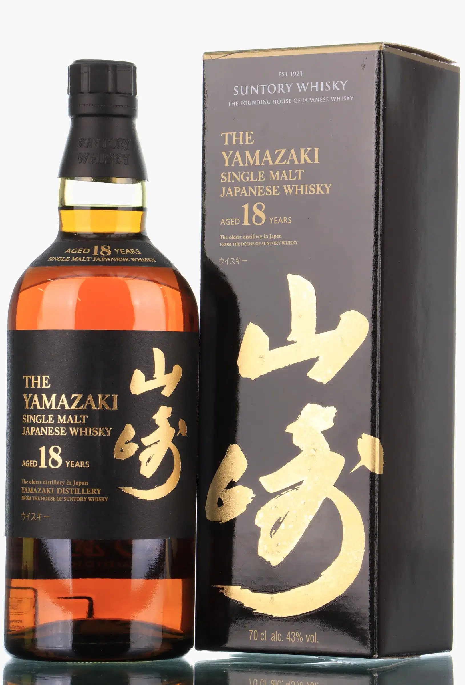 Yamazaki 18 Years Old Whisky | Just Whisky Auction
