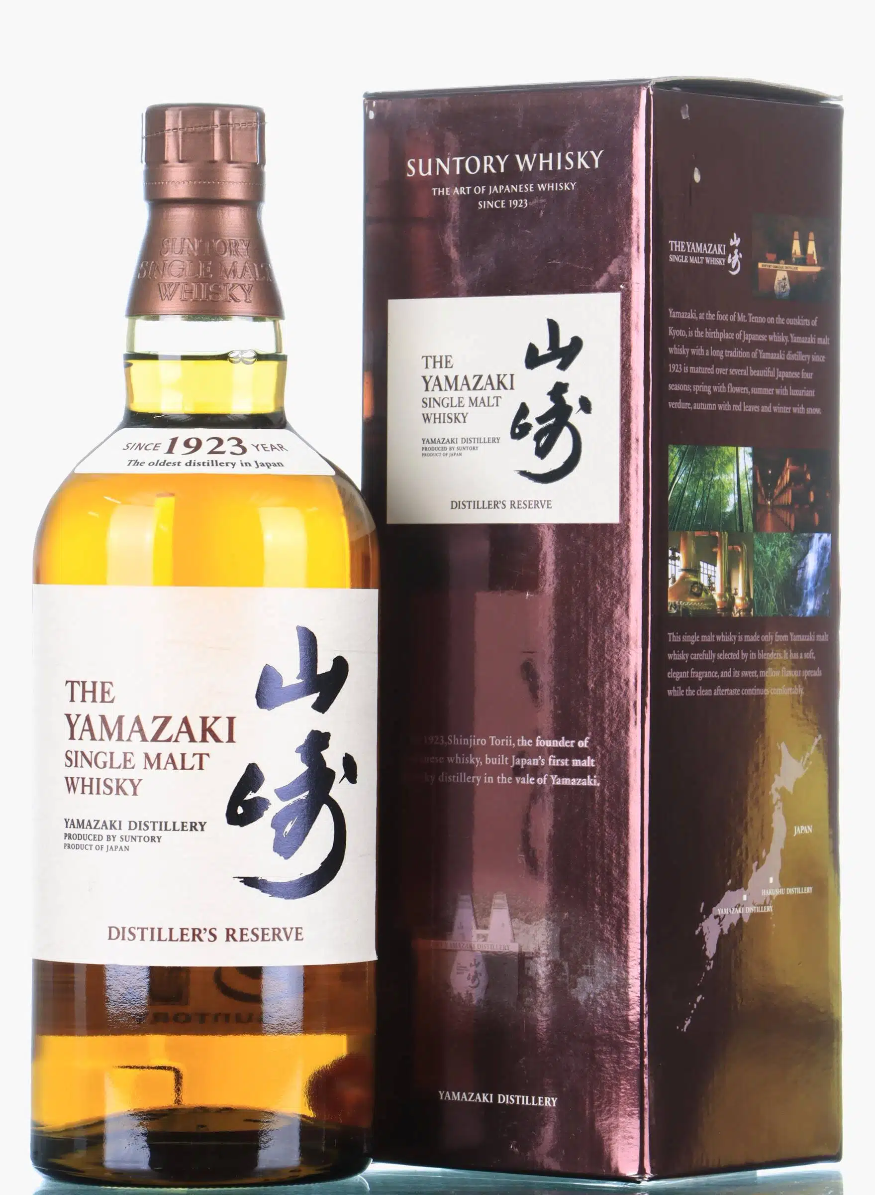 Yamazaki Distiller's Reserve Whisky | Just Whisky Auction